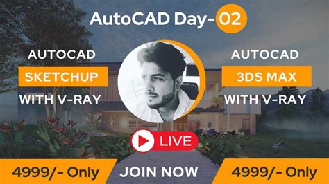 Day 2 Autocad 3ds Max Sketchup Pro V Ray Advance Training Youtube