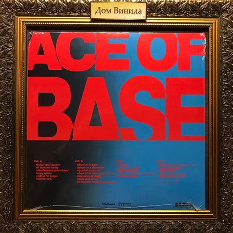 Купить виниловую пластинку Ace Of Base 1992 Happy Nation Ultimate