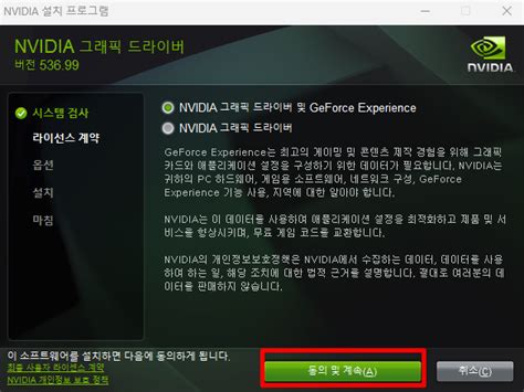 엔비디아 nvidia 드라이버 설치 및 다운로드 특징 및 그래픽 카드 확인 방법