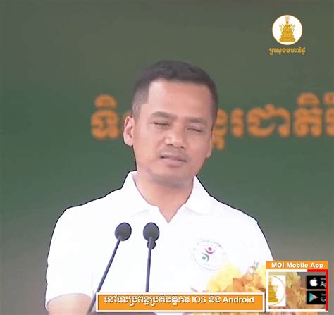 ឯកឧត្តមអភិសន្តិបណ្ឌិត ស សុខា និងឧបការីរដ្ឋមន្រ្តីក្រសួងសន្តិសុខសាធារណៈចិន