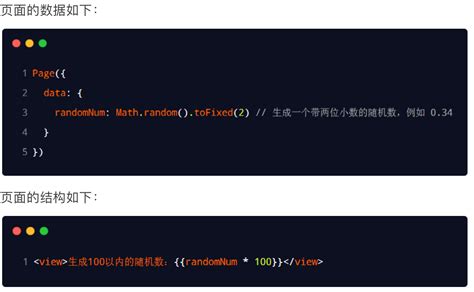 【个人学习笔记】微信小程序教程（二） 小程序 模板样式设置为函数怎么设置的 csdn博客