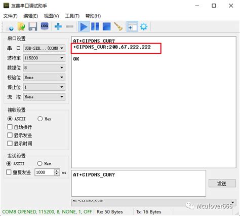 esp8266固件升级至1 4 0版本方法（esp8266 12f模组） 腾讯云开发者社区 腾讯云
