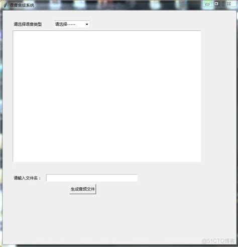 python人声合成 python合成声音 jiecho的技术博客 51cto博客