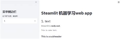 一日一技Python快速生成web动态展示项目 腾讯云开发者社区 腾讯云