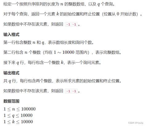 二分算法模板 二分模板代码 csdn博客