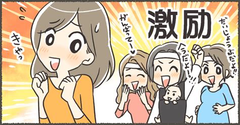 35歳で3人目の子どもが欲しいと悩むママ。気力・体力・経済面、不安や悩みはつきないけれど産めるなら産みたい！ ママスタセレクト