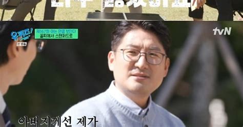 폴 킴 꼴찌→美스탠퍼드 부학장부모님 무관심이 도움