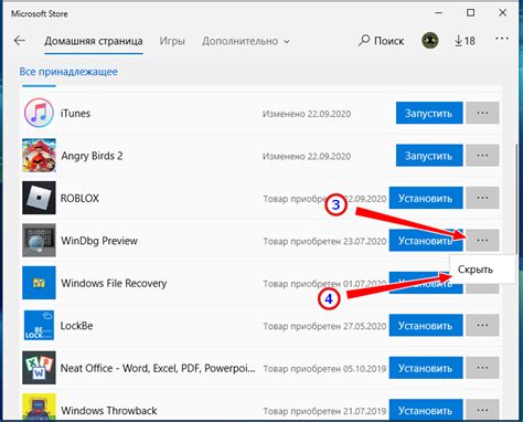 Как удалить Microsoft Store из Windows 10 и 8 1 полностью или игры и приложения из него