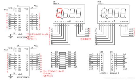 【单片机学习笔记】（三）———数码管和定时器中断数码管动态显示与定时器 Csdn博客