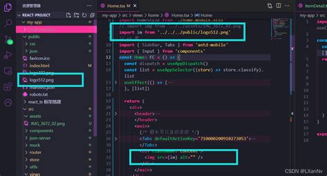 React 中如何引入文件react 加载本地文件 Csdn博客