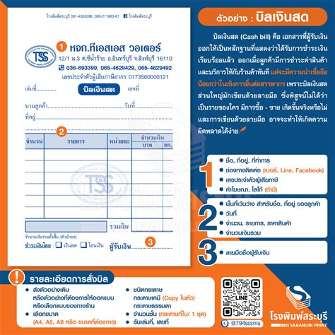 บิล บิลเงินสด ใบเสร็จรับเงิน ใบส่งของ ใบกำกับภาษี เริ่มต้น 5 เล่ม กระดาษธรรมดา กระดาษ Copy