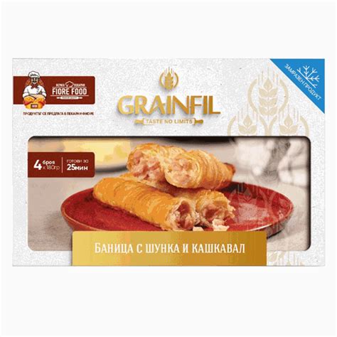 Alex Export БАНИЦА С ШУНКА И КАШКАВАЛ ПО 4БР КУТИЯ 10БР Grainfil