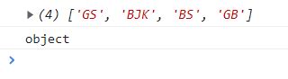 JavaScript Değişken Tanımlama ve Veri Tipleri Tasarım Kodlama
