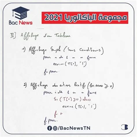 Bac Sc De Linformatique Algorithme Et Programmation Pour Qui étudie Encore à Pascal