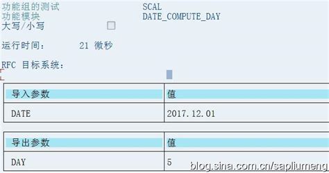 星期相关函数 从日期取周 周几sap刘梦新浪博客 Csdn博客 星期相关函数 从日期取周 周几sap刘梦新浪博客 Csdn博客