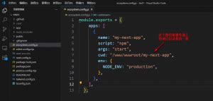 宝塔面板部署next js项目并通过github actions实现CI CD自动化部署 跟志博学编程