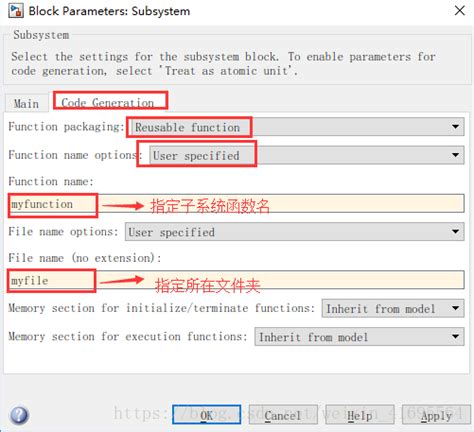 simulink自动生成代码的常见优化方法 simulink优化算法 csdn博客