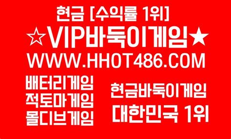 모바일 바둑이 게임 업체 ★몰디브게임★ Pc 스마트폰으로 즐길 수 있는 바둑이게임맞고게임홀덤게임포커게임 바둑이 바둑이주소 바둑이게임 모바일바둑이게임 몰디브게임