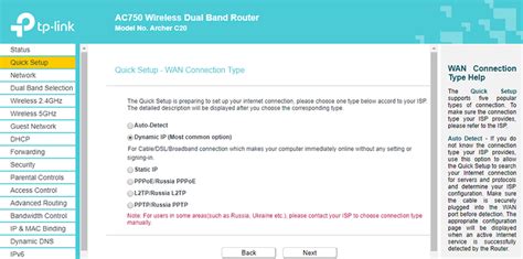Mastering TP Link AC750 Archer C20 Configure Internet Wi Fi DHCP Password