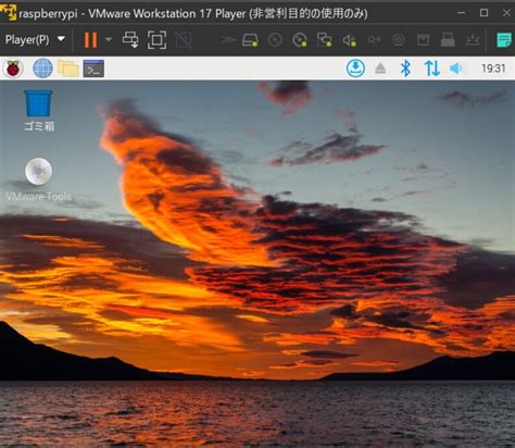 raspberry pi osをwindowsの仮想環境 vmware で起動させる方法 文系エンジニアの日常