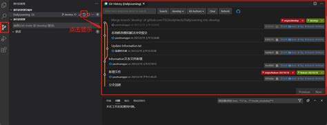 VS Code使用Git可视化管理源代码详细教程 追逐时光者 博客园
