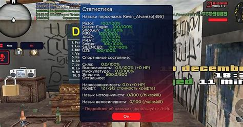 Skill Album On Imgur Skill Album On Imgur