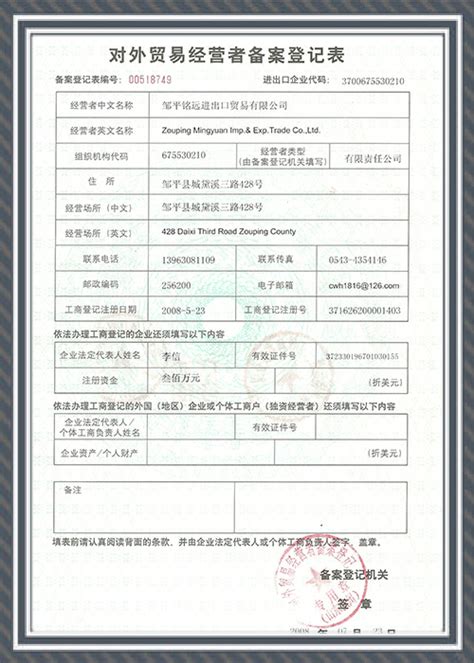 3 Chloro 1 Propanol Wholesale