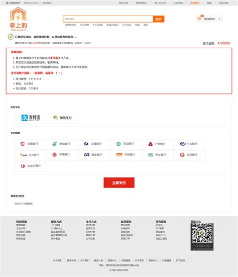 GitHub yoloke shopping website 前后端分离的vue购物网站