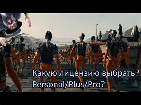Unity Personal Free WeissLog