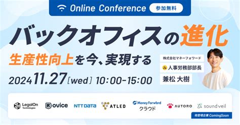 費用対効果はなぜ必要？9つの指標の算出方法と業務改善策 Contracts Clm（コントラクツ Clm） 契約ライフサイクル管理システム