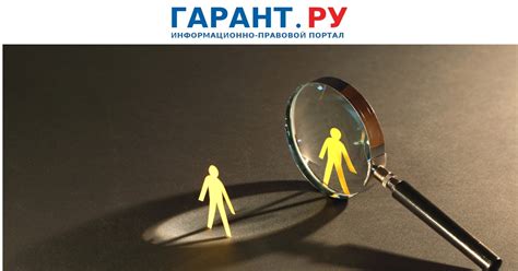 Отсутствие законного представителя во время визита может повлечь штраф за воспрепятствование