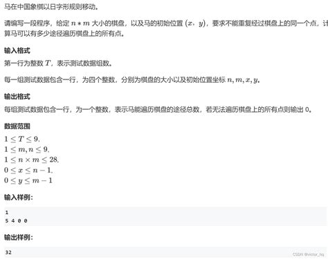 搜索——dfs之搜索顺序 csdn博客