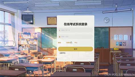 基于java Jsp Ssm Vue在线考试系统学生管理员端设计实现毕业设计实战项目分享 Csdn博客