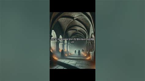 미스터리 실화 아직도 풀리지 않은 충격적인 사건 10 Youtube