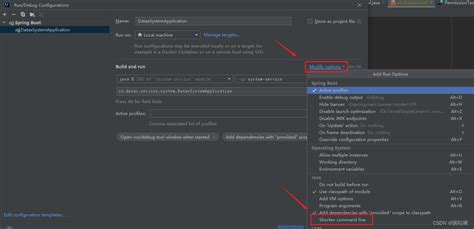 intellij idea运行报command line is too long的解决办法 idea command line is too
