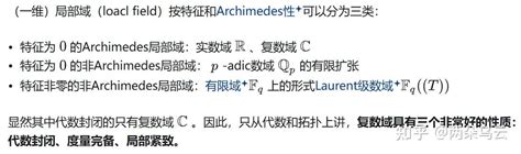 【一分钟带你揭秘】——复数在日常生活中的应用 知乎