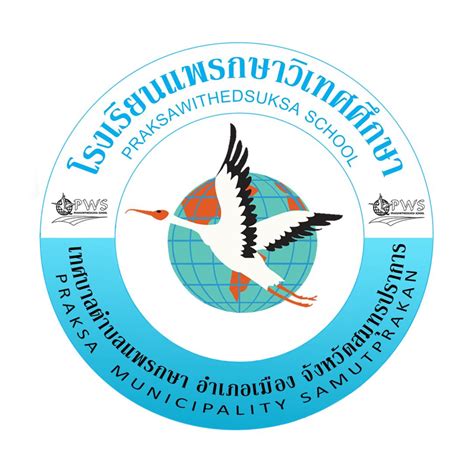 📣 ประชาสัมพันธ์ 📣 โรงเรียนแพรกษาวิเทศศึกษาขอแจ้งให้ทราบหยุดการเรียนการสอนในวันจันทร์ที่ 2 และวัน