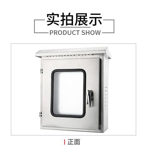 야외 스테인레스 스틸 304 이중 문 방수 배포 상자 아이슬란 제어 상자 배포 상자 방수 배선 더블 레이어 스테인리스 스틸 야외 모니터링 계측