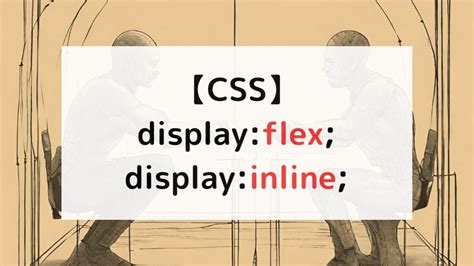 【css】displayflex と Displayinline の違いとは さといもぶろぐ