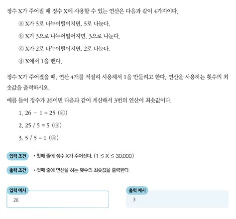 Python DP 로 만들기 woobni s diary