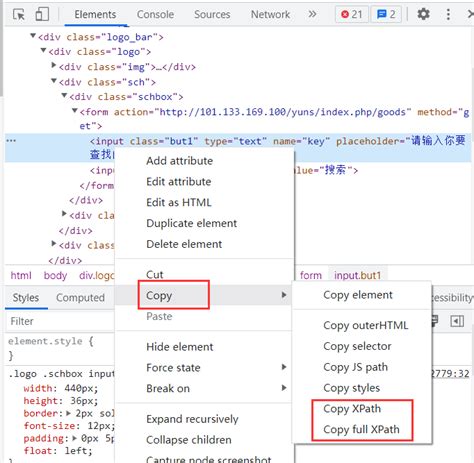 【2023全网最全最火教程】一文彻底学会selenium元素定位 selenium定位元素封装 csdn博客