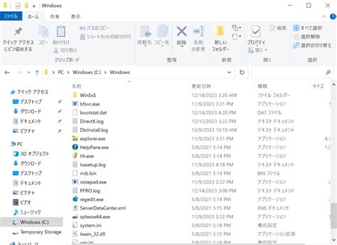 Windowsの完全メモリダンプでダンプファイルmemorydmpが出力されない インフラエンジニアの覚え書き