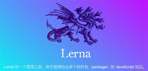 手把手，教你搭建基于lernapnpm构建的monorepo项目lerna 是typescriptjavascrip 掘金
