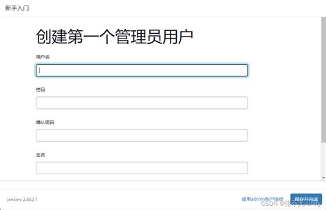 【unity】使用jenkins实现远程unity打包unity Jenkins Csdn博客