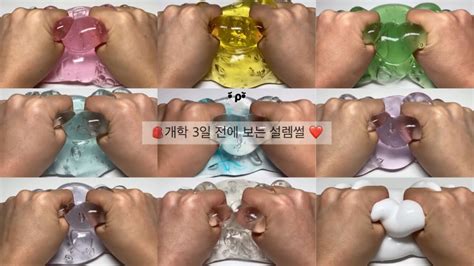 개학 3일 전에 보는 설렘썰 대규모 시리즈 액괴 대시액 설렘썰 시리즈 액괴 시액 썰시리즈 대규모 액괴 설렘 액괴 대규모 시리즈 액괴 대시액 설렘썰 대시액 썰모음 시리즈 액괴