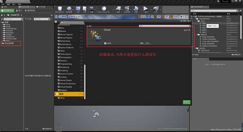 Ue4 如何导入外部插件包ue4插件怎么加载进去 Csdn博客