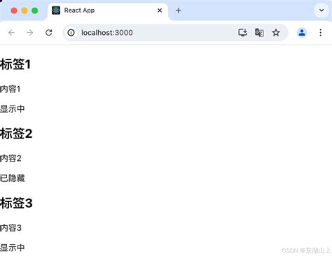 mit实习前置培训笔记5 react组件通信与插槽训练 react 插槽 csdn博客