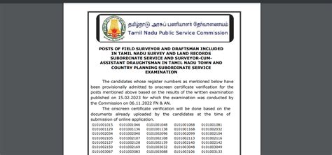 Tnpsc Field Inspector Draftsman சான்றிதழ் சரிபார்ப்பு பட்டியல் வெளியீடு Latest Tn Govt Jobs