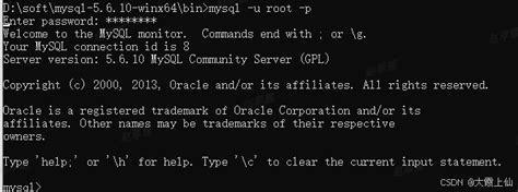 安装mysql mysqld initialize csdn博客